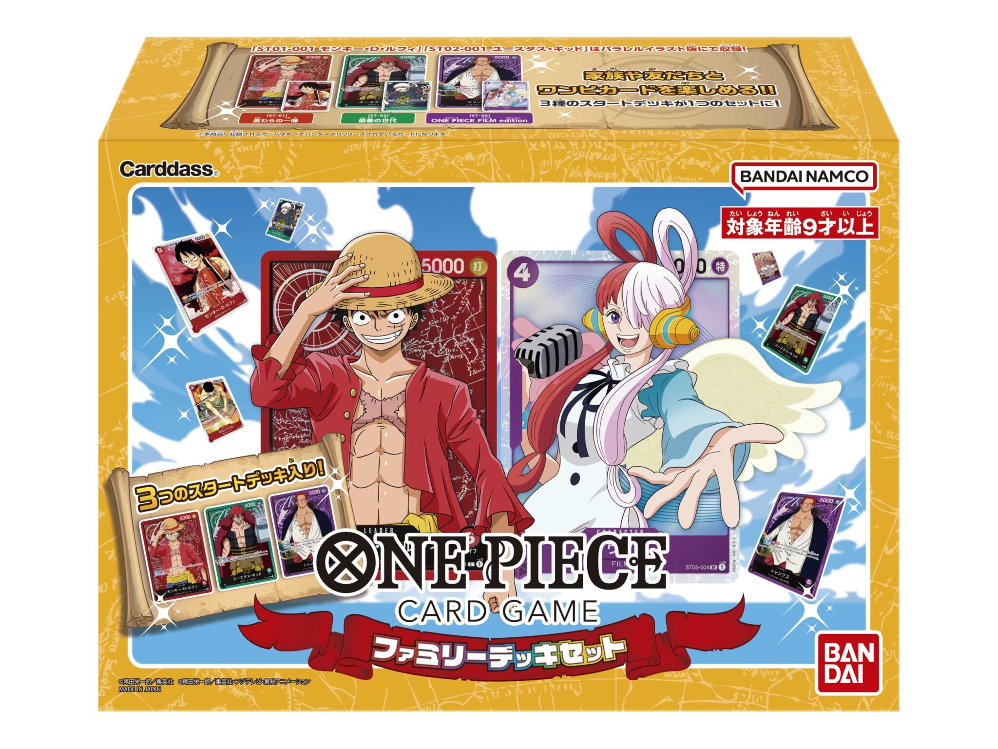 One Piece Card Game META - 最強デッキを発見！